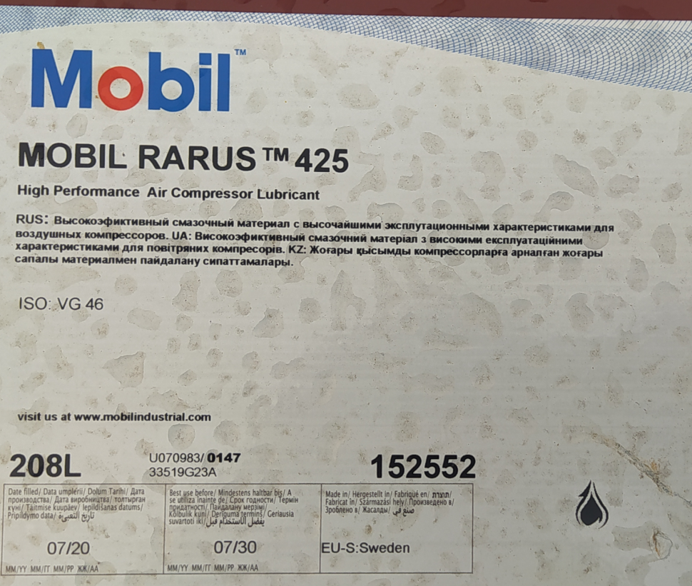 Mobil Rarus 425 Масло для винтовых компрессоров
